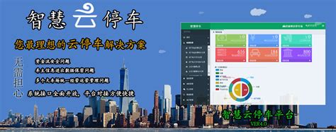 智能远距离停车场收费管理系统 秉中卡士停车场系统 停车场系统设备方案 蓝牙停车场 停车场自动识别软件