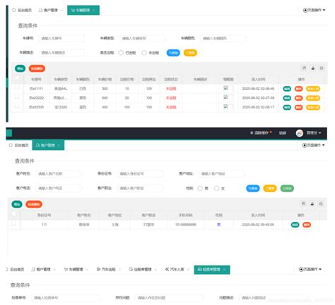 基于ssm的汽车租赁系统的设计与实现基于ssm的出租公司管理系统设计与实现 代码货栈 Csdn博客