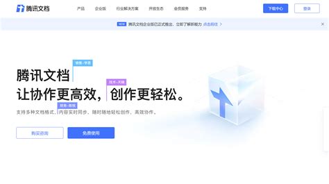 大家都在用哪些不错的在线协作文档工具？必试的9款国内文档管理工具 • Worktile社区