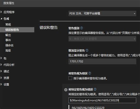 Ay Wpf In Net6 第5天 引入communitytoolkitmvvm 80 Requestmessage和