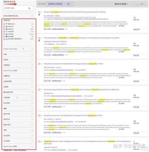 硕博生必学的web Of Science文献检索及分析技巧 知乎