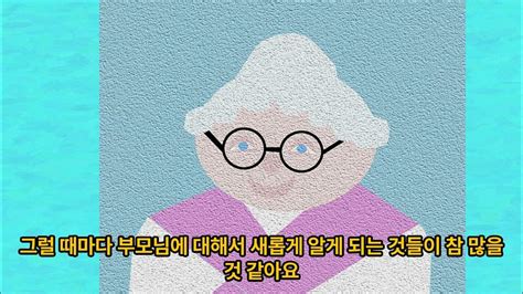 돌아가신 어머니의 반상회 앞치마 주머니 속 쪽지 Youtube