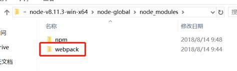nodejs zip压缩版安装与配置 爱博子 博客园