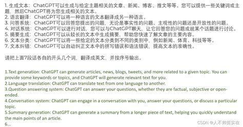 Llm Prompt Engineering 提示词工程二llm提示词 怎么写 Csdn博客