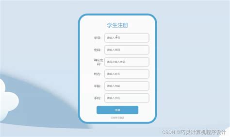 django计算机毕业设计大学生心理健康管理系统python 源码程序 lw 远程部署 心理健康网页设计模板 csdn python csdn博客