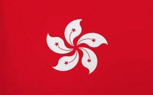 Hong Kong National Flag 150 X 90cm Fast Dispatch Myflag