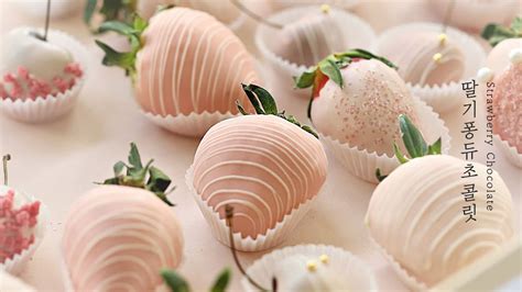 마음까지 달콤해지는 딸기 퐁듀 초콜릿🍓l 4가지 포장법 L 발렌타인데이 Strawberry Fondue Chocolate 아내의 식탁 Youtube