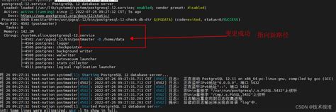 Postgresql实时查看数据库实例正在执行的sql语句plsql查看正在执行的sql Csdn博客