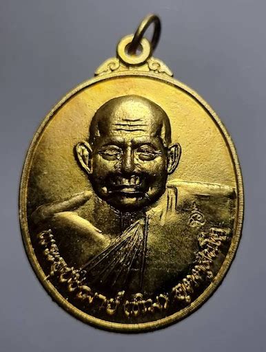 ของดี ห้ามพลาด วัดใจ เหรียญ หลวงปู่ทิม วัดพระขาว จ อยุธยา ที่ระลึกอายุครบรอบ 84 ปี