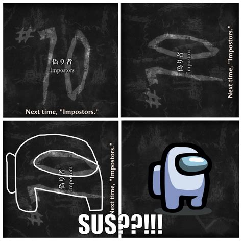 Among Us Sex 😳😳😳😳😈😈😈😈😈😈😈😈😈😂 Rcomedyepilepsy