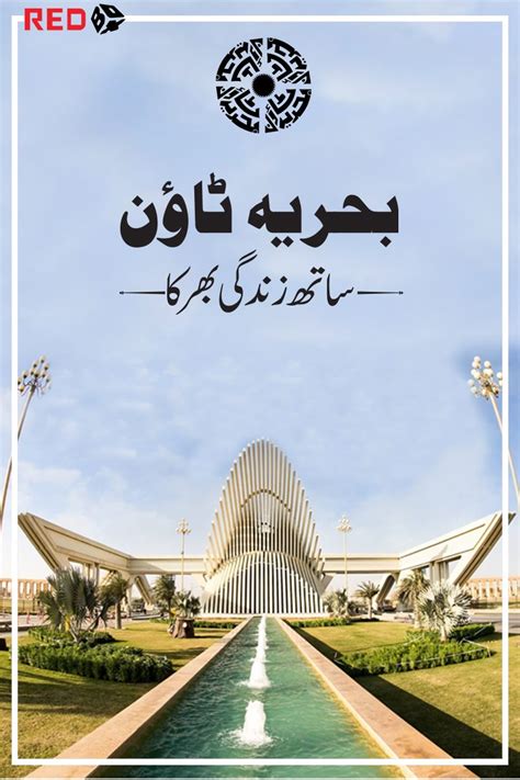 Narmeen Khan Karachi