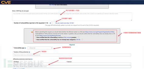 小白cve编号申请指南 Freebuf网络安全行业门户