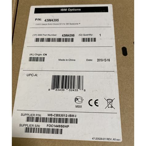 Cisco Blade Switch Module