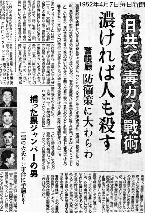 ゆたか（愛天愛人愛国） On Twitter Moj Go Jp Psia Habouhou Kenkai Html