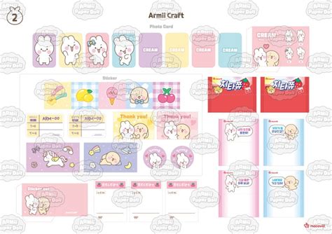 [무료도안] 귀염뽀짝 미니 문구 택배📦 키트 만들기💜 Paper Diy 아르미공작소 포토카드 만들기 네이버 블로그