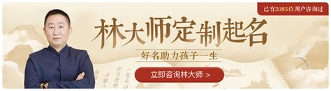 店铺取名字 取店名 店铺起名 店名大全 店铺名字