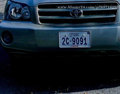 Khmer Plate Number Object Detection Model By Eazy Pass 2