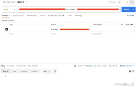 使用postman如何在接口测试前将请求的参数进行自定义处理postman修改数据代码 Csdn博客