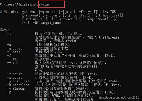 Ping不是内部或外部命令，也不是可运行的程序 或批处理文件。ping不是内部或外部命令也不是可运行 Csdn博客