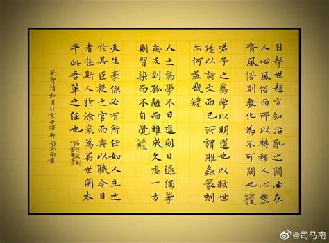 一个偶然的机会我与明代大学者顾炎武有了交集