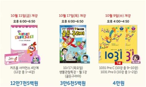 2025 중학교 자유학기제 시작 자유학년제 폐지 자유학기제 학습 전략 네이버 블로그