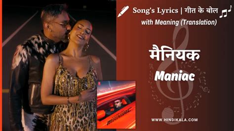 Hindi Songs Lyrics From Year 2025 Archives हिन्दी कला Hindi Kala