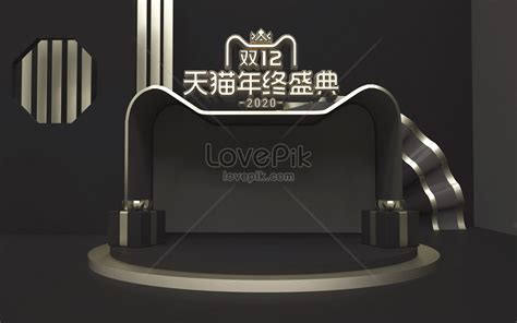 블랙 골드 더블 12 전자 상거래 배경 배경 사진 및 창의적인 일러스트 무료 다운로드 Lovepik