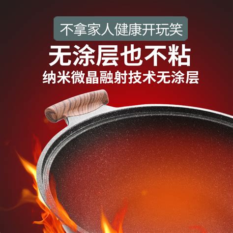 欧芃麦饭石锅不粘锅炒锅无涂层无油烟家用炒菜锅电磁炉燃气灶适用 虎窝淘