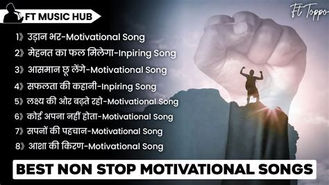Non Stop Motivation Song Best Motivational Songs Non Stop Emotional