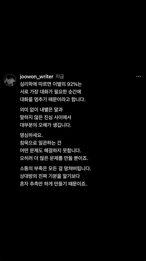 어둠의 감정 활용법 5가지 1 분노 작은 도발에도 침착히 무슨 의도로 그러는지 뻔히 보여요”라고 짚어주면 상대의 공격이 약해집니다 2 죄책감 왜냐하면