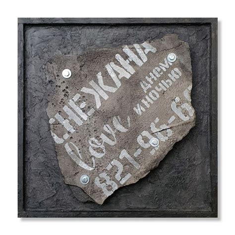 The Sex On The Pavement Series 2024 53×53 Cm By Luzanova Frolova