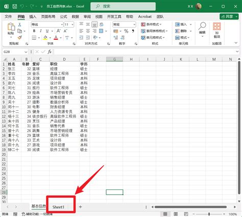 删除或替换 Excel 的 Sheet 文档文件批量处理工具 核烁办公