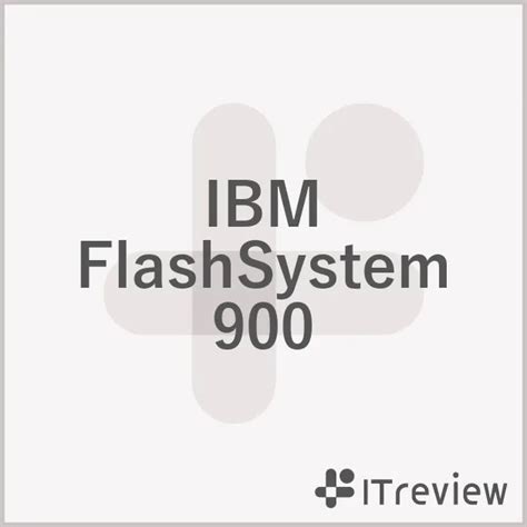 Ibm Flashsystem 900の拡張機能（プラグイン）を掲載！ 【itreview】it製品のレビュー・比較サイト