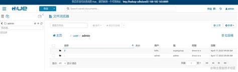 大数据hadoop之——hadoop图形化管理系统hue（hue环境部署）一、概述 hue官方网站： ge 掘金