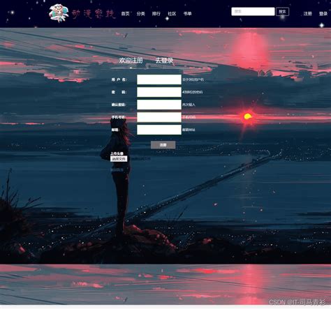期末前端web大作业——动漫客栈响应式bootstarp7页 排版整洁，内容丰富，主题鲜明 2 Csdn博客