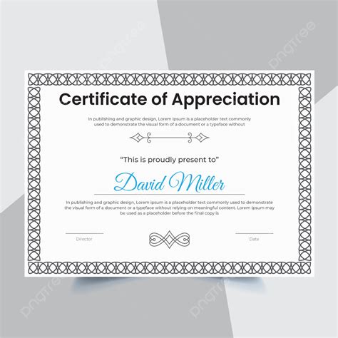 간단한 현대 인증서 템플릿 템플릿 Psd 다운로드 디자인 자료 다운로드