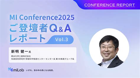 Milabについて Milab