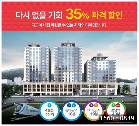 강북구 수유동아파트 칸타빌 수유팰리스 에어컨 발코니도 무상제공 35 할인분양까지 네이버 블로그