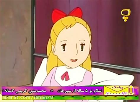 کارتون دختری به نام نل قسمت 11