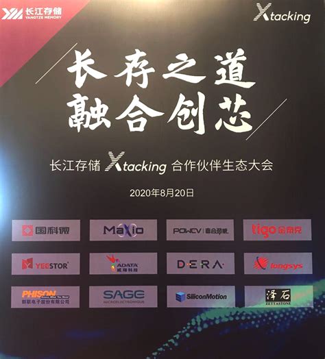 华澜资讯 Sage Microelectronics