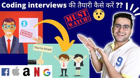 Dont Miss This Complete Interview Preparation To Crack Coding Interviews By