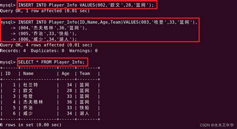 ubuntu下mysql增删改查等操作 ubuntu添加表记录 csdn博客