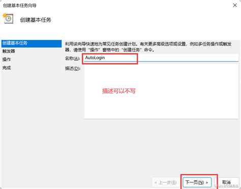 校园网自动登陆校园网自动登录 Csdn博客