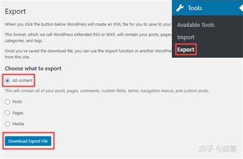 如何导出 WordPress 站点新手指南 知乎