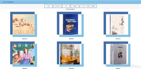 Ssm求知书友屋网站yv12q （程序源码数据库调试部署开发环境） Csdn博客