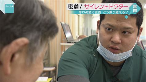 Japans Lagging Sex Education In The Wake Of The Covid 19 Epidemic