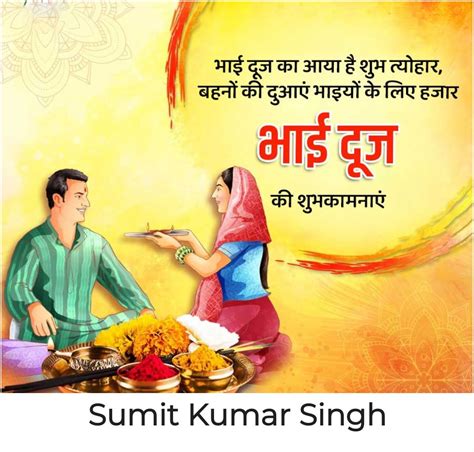 sumit kumar singh posted on linkedin