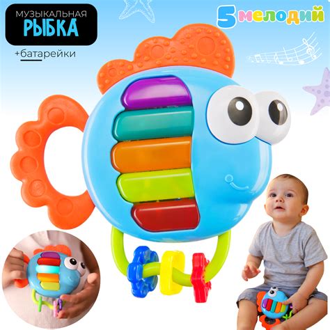 Игрушка музыкальная пианино Zeimas Рыбка Додо развивающая погремушка ...