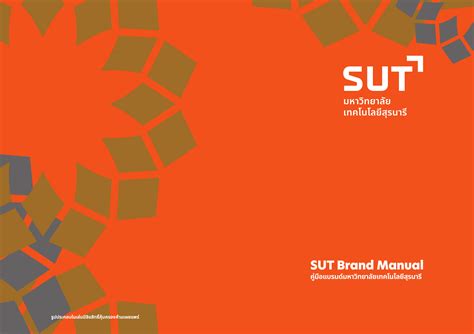 Sut Brandbook