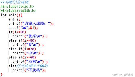 判断学生成绩，是否达到 优秀”， 良”， 中”， 及格”， 不及格”的标准c语言 Csdn博客